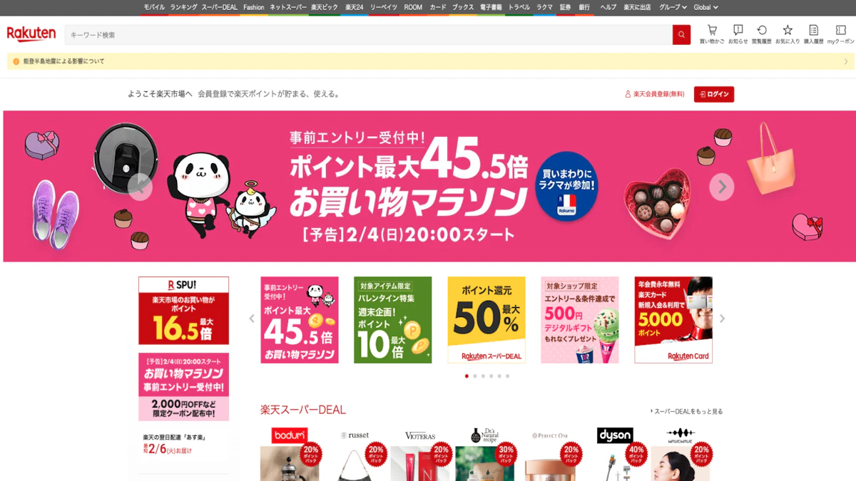 【イラスト付き】BtoBtoCとは？2つの事例とメリット・デメリットを徹底解説！｜Msta